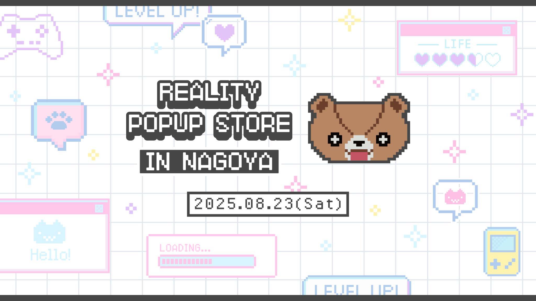 REALITY POPUP STORE IN NAGOYA