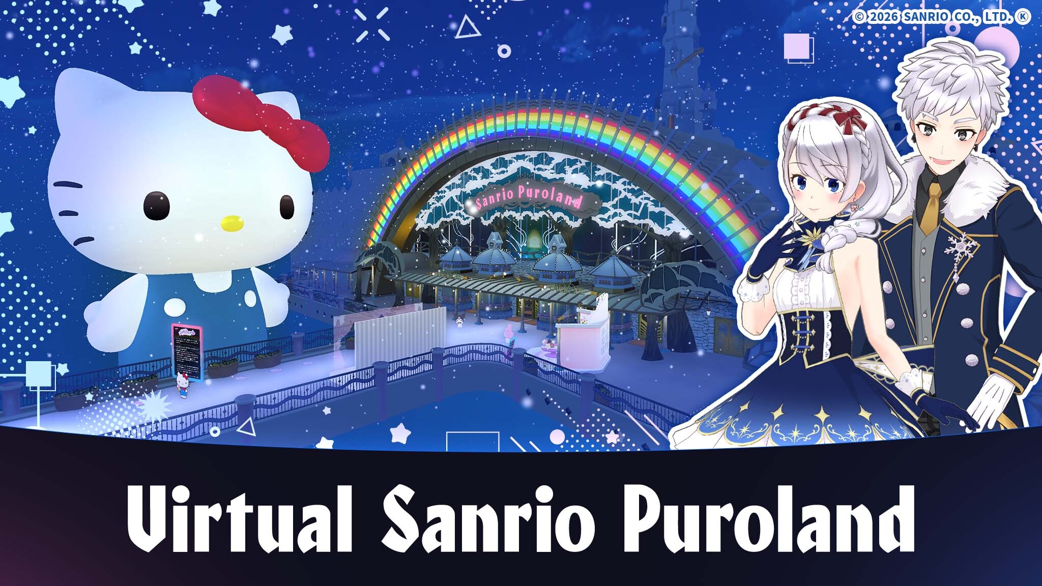 『SANRIO Virtual Festival in REALITY』登場！