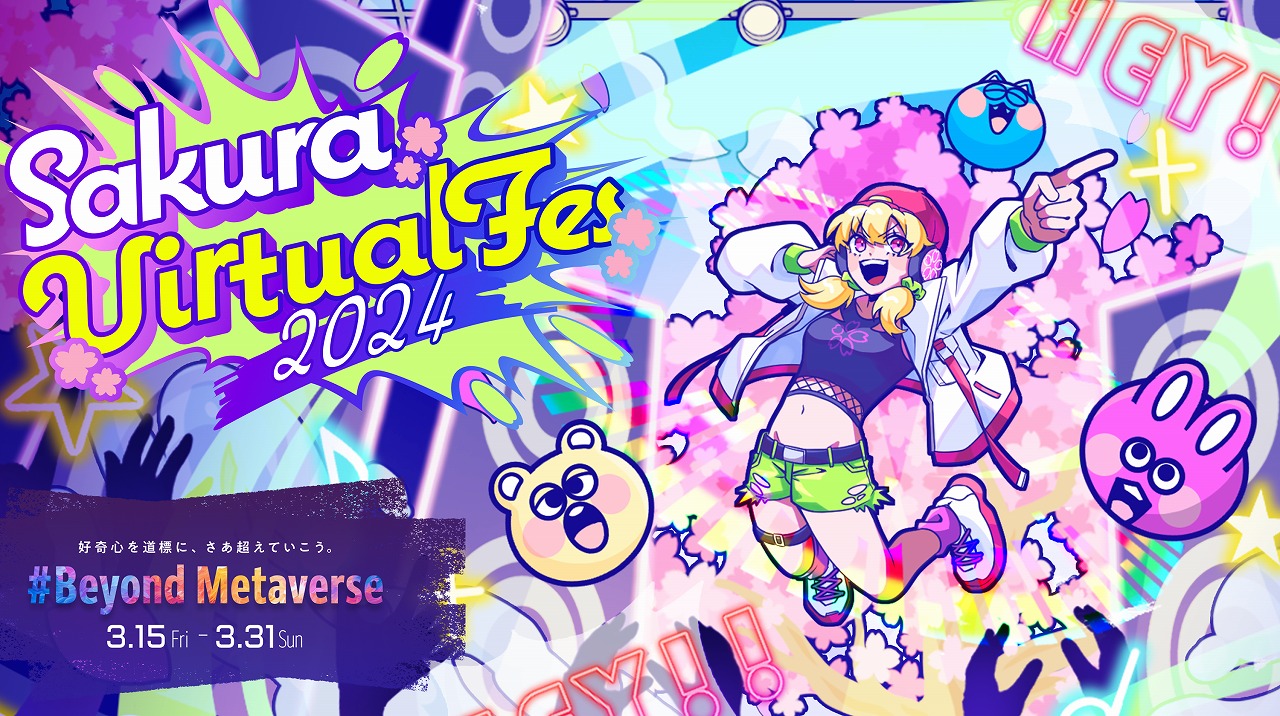 What Is Required to Use the Game Streaming Feature?